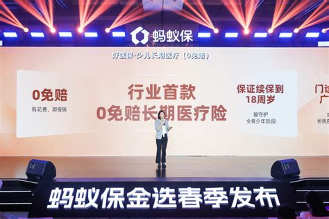 百万医疗险破局之路：“0免赔”来了！ 知乎