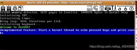 geekos project0实现及问题解决 geekos project0环境安装 csdn博客