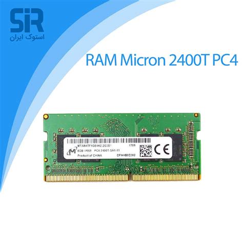 رم لپ تاپ Micron Ddr4 2400t Mhz،بررسی،قیمت و خرید خرید لپ تاپ در فروشگاه استوک ایران