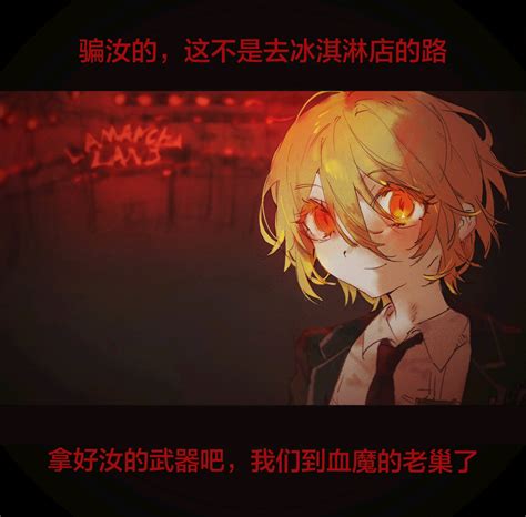 Don Quixote Project Moon And More Drawn By Meijiichigo Danbooru