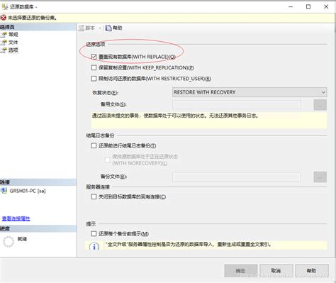 Sqlserver 根据已有数据库创建新数据库sqlserver用一个数据库创建另一个数据库 Csdn博客