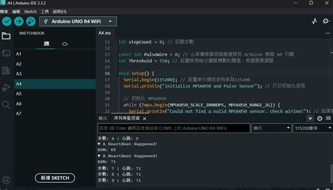 Arduino Uno Wifi Esp32 S3 Mini 1 連接到 Android Studio Koli 應用程式 中文