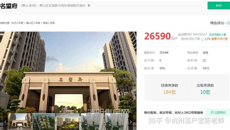 杭州二手房成交量最新统计（ 2023年1月） 知乎
