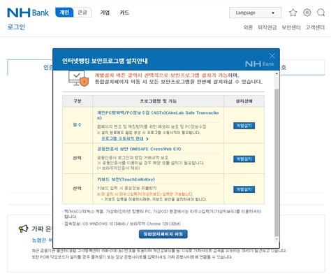 농협 공인인증서 Usb로 옮기는 방법 Pc 공동인증서 Usb 복사 농협 공인인증서 Usb로 옮기는 방법 Pc 공동인증서 Usb 복사