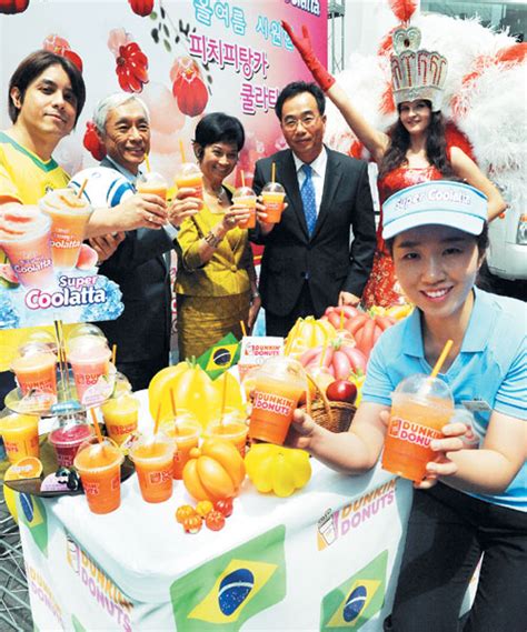 브라질 열대과일로 만든 음료