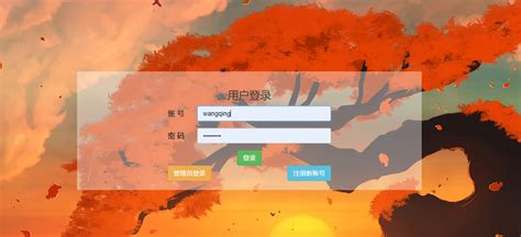 小小胖基于springboot和mybatis的图书管理