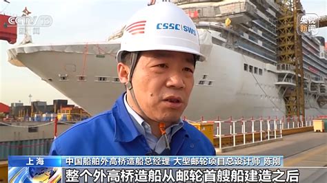 国际市场份额连续13年居全球第一 中国造船向海图强安青网