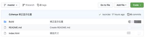 Unity 之 发布webgl并部署到github供外部访问 Unity Webgl Github 内嵌网页）unity打开