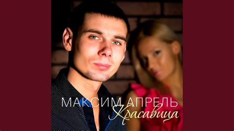 Спокойной ночи Youtube