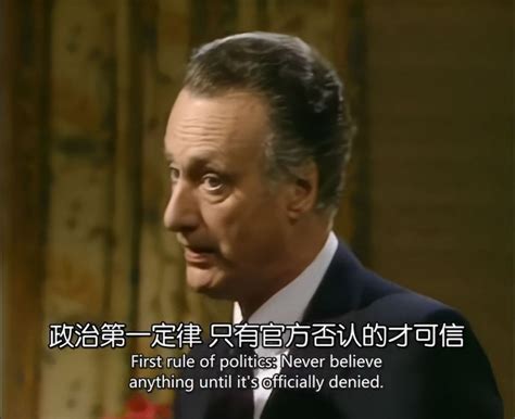 [破事氵] 政治第一定律 178