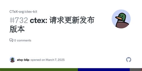 Ctex 请求更新发布版本 · Issue 732 · Ctex Orgctex Kit · Github
