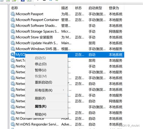 Mysql服务器被关重启 Csdn博客