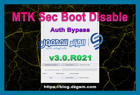 اهداءات أداة MTK Sec Boot Disable v3 Auth Bypass منتدى الجزائر للمحمول