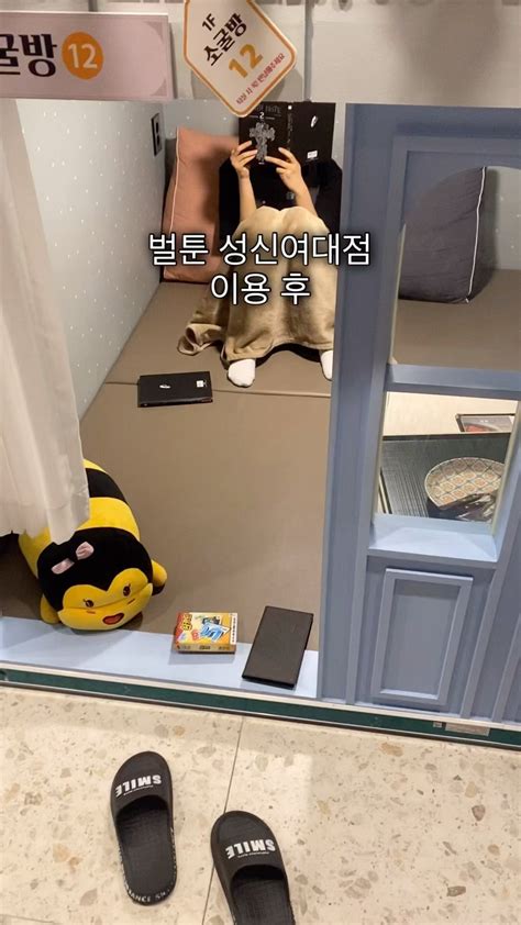 성신여대벌툰 영화관 웹툰 닌텐도스위치 핫플레이스 ⠀ ⠀ ⠀ ⠀ 만화카페 벌툰 성신여대점에 방문하신다면 첫 번째로 화려한 외관이 당신을 사로잡을 거에요