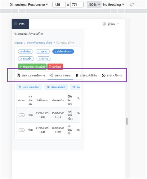 Tabslist There Is A Problem On The Small Screen · Mantinedev · Discussion 2256 · Github