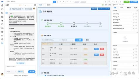 Ai 驱动的 Vue3 低代码革命，下一代前端开发方式来了！ 知乎