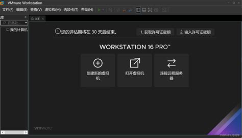 linux虚拟机小白教程——windows11安装vmware并配置linux系统环境（ubuntu22 04版本） win11安装linux