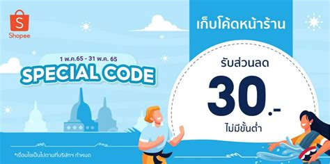 Cudent คูฬเดนท์ ร้านค้าออนไลน์ Shopee Thailand
