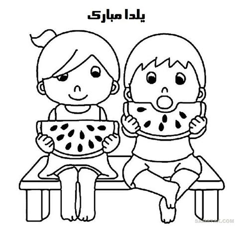 ۱۰۰ مدل نقاشی در مورد شب یلدا طرح نقاشی شب یلدا برای مدرسه