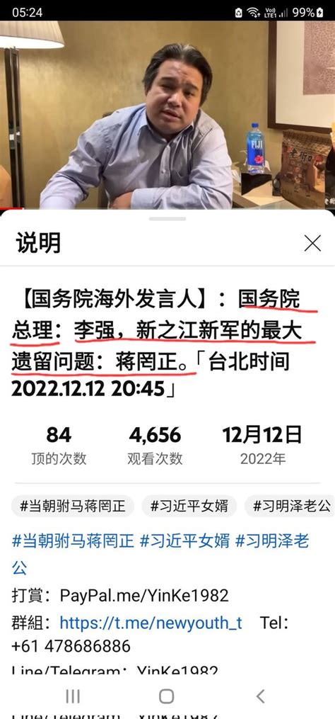 Lb On Twitter 整个北京户口哪用那么大阵仗呀，还以为至少给蒋太安排个信访办主任干干