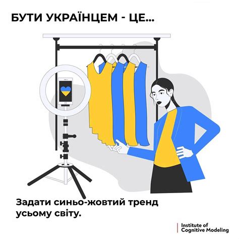 Що означає бути Українцем Новини