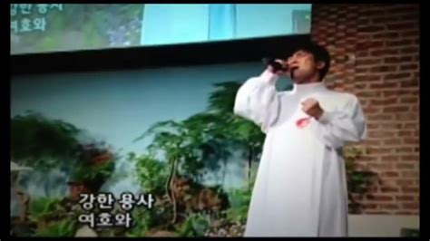 강한 용사 꿀호와 Youtube