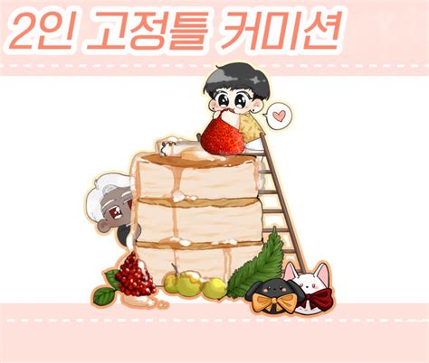 렛 작가 아트머그 고정틀 Sd 커미션