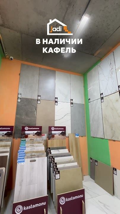 Астана ул Толе Би 25 1 строительныематериалы строительныймагазин скидки акция строительство