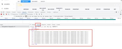 记一次前端bug：前端vue列表查询出现重复数据的情况t出现两条一样的数据 Csdn博客