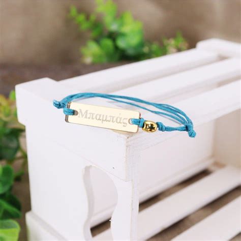 Μαρτυρικό Βραχιόλι Βάπτισης Plexiglass Πλακέτα Beyond Lines