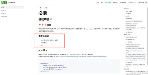 Java Easyexcel 导入带图片easyexcel 导入图片 Csdn博客