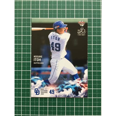 ★bbm 2020 プロ野球 ベースボールカード D65 伊藤康祐 中日ドラゴンズ レギュラーカード 20★ カードショップ テソーロ