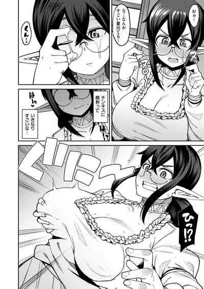 Mojo Dakedo Sex Ga Atarimae No Sekai Ni Isekai Tensei Shita Kara Jinsei