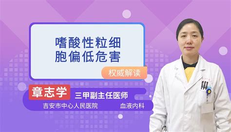 嗜酸细胞性胃肠炎应该怎么确诊 杏林普康