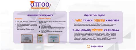 Мэдээлэл шуурхай Мэдээлэл шуурхай удирдлагын төв