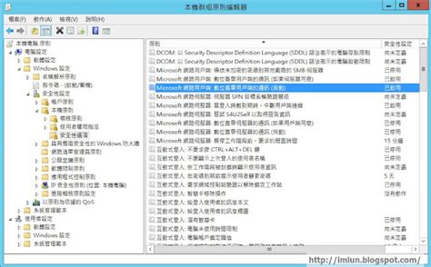SSL Medium Strength Cipher Suites Supported問題