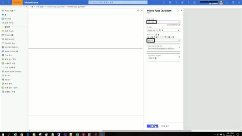 Kjunkr Xamarin Azure 를 이용한 Xamarinforms 앱 만들기