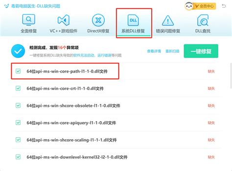 Api Ms Win Crt Runtimedll丢失？4种win710修复方案 知乎