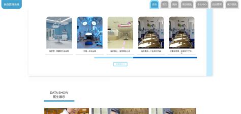Springboot毕设项目医疗管理系统sz655javavuemybatismavenmysqlsprnig） Csdn博客