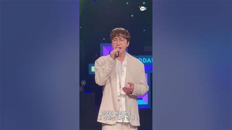 [세로 버전] 2005년 명곡‼️ 모세 ‘사랑인걸 Youtube