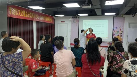 清水河街道草埔西社区开展中医穴位养生讲堂