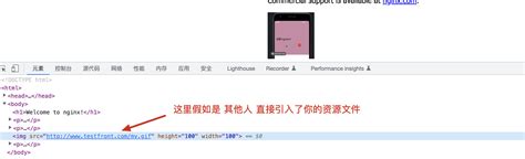 Nginx 防盗链 知乎