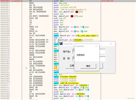 Bupt软件安全实验一 Csdn博客 Bupt软件安全实验一 Csdn博客