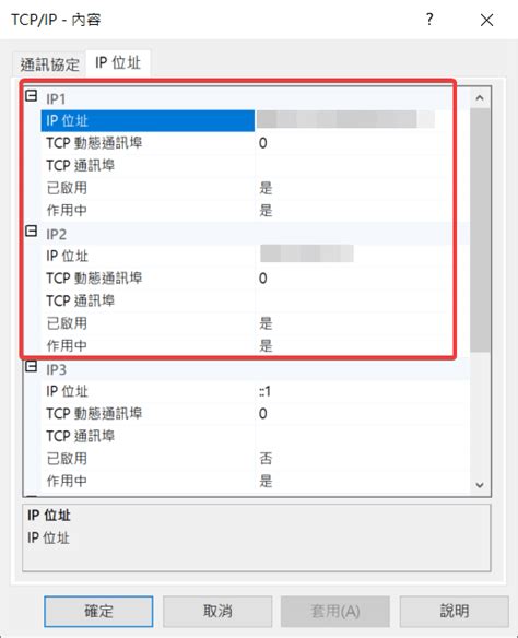 Sql Server Instance Stacking Multiple Instances The Skeptical Software Engineer