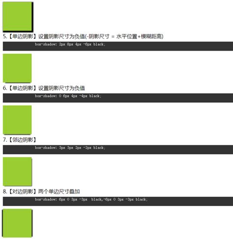 【前端学习】 Border 及border绘制三角形、box Shadow、border Radius技巧 Csdn博客