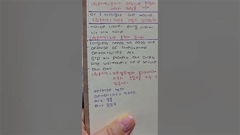 Defense방어democracy민주주의act법률ally동맹국넷플릭스영화캐리온영어대사영어회화영어독학영어문장영어공부영어단어영어표현korean