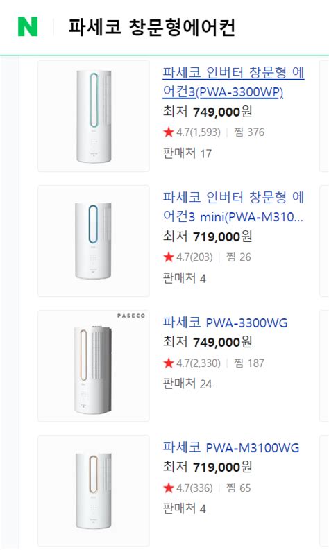 당근마켓 사기당하고 돈받은썰 푼다 네이버 블로그