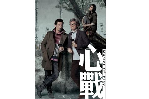 心战 电视剧 搜狗百科