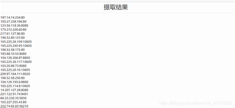 获取免费可用的ip 谁有免费ip csdn博客
