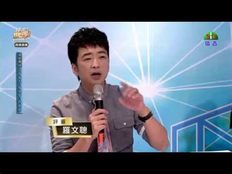唱出咱的夢 17 信吉電視台觀眾語音投票送汽車 每周日1600 1900現場直播 YouTube